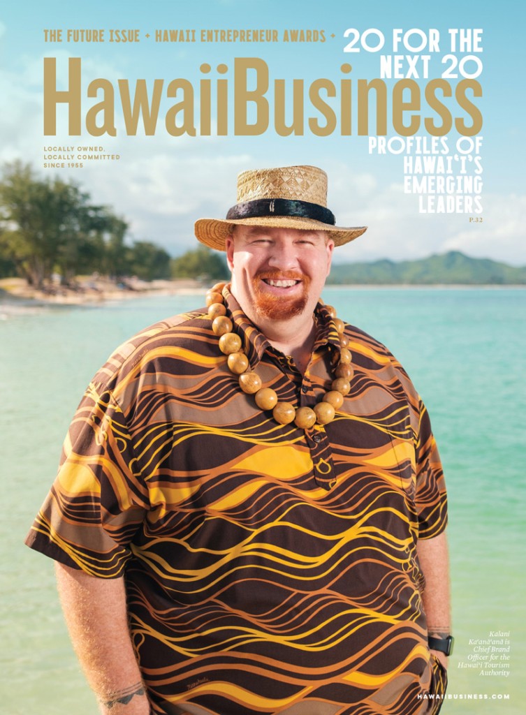 Issue Archive - Hawaii Business Magazine