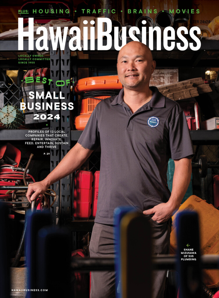 Issue Archive - Hawaii Business Magazine