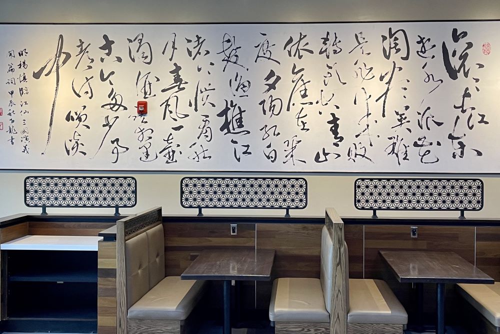 Sesame Inn Is the 'New Kid' at The Block Northway