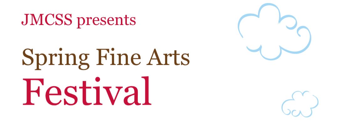 JMCSS spring showcase set for April 15 - WBBJ TV